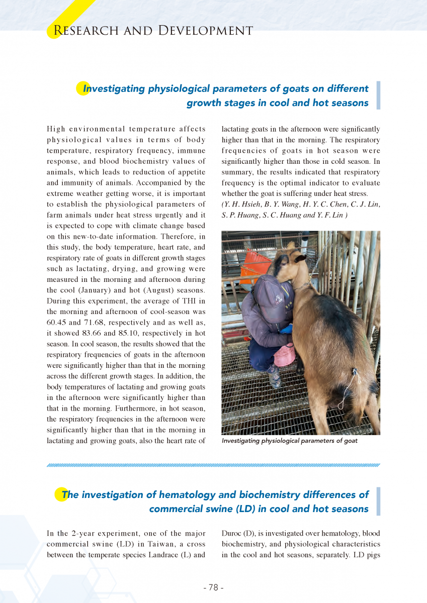 Animal Physiology(Taiwan Livestock Research Institute, Ministry of Agriculture)